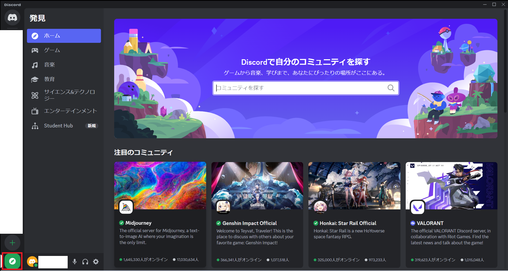 [Midjourney ＆ niji] Style Tunerを徹底解説！