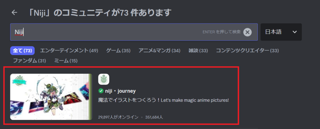 [Midjourney ＆ niji] Style Tunerを徹底解説！