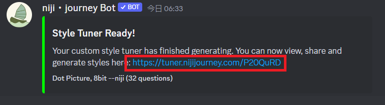 [Midjourney ＆ niji] Style Tunerを徹底解説！