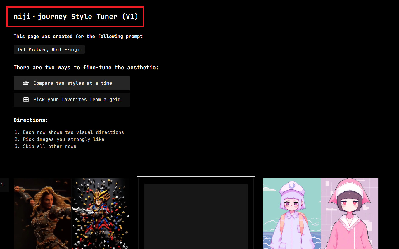[Midjourney ＆ niji] Style Tunerを徹底解説！