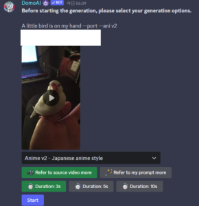TikTok映え間違いなし！DomoAIでアニメ風動画を作ろう！