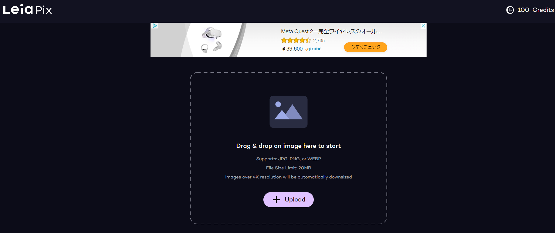 2次元画像を3Dアニメーションに自動変換！LeiaPix AIが無料でお手軽なのにハイクオリティ過ぎた