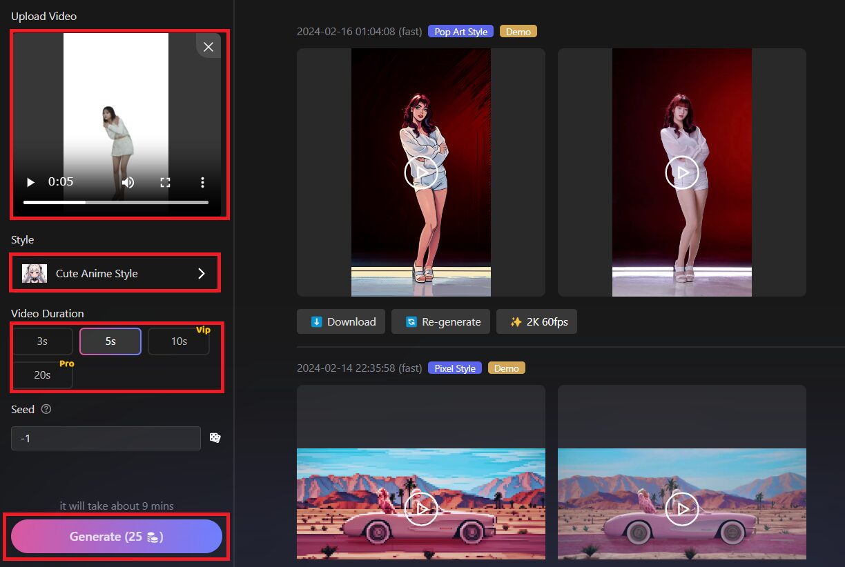 動画をアニメ調に変換！無料で使えるGoEnhance AI 紹介！