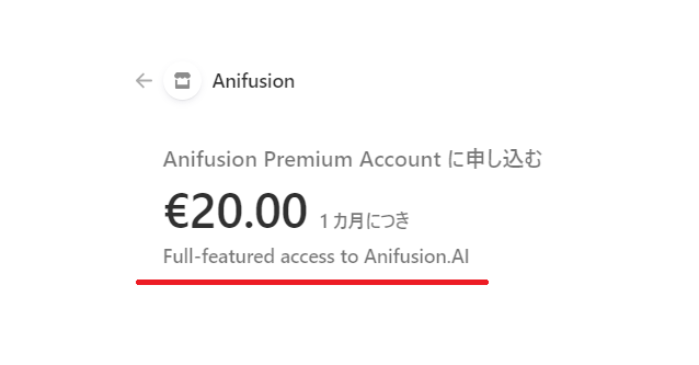 AI漫画制作特化のキャンパスツール「Anifusion」使い方/料金 解説！