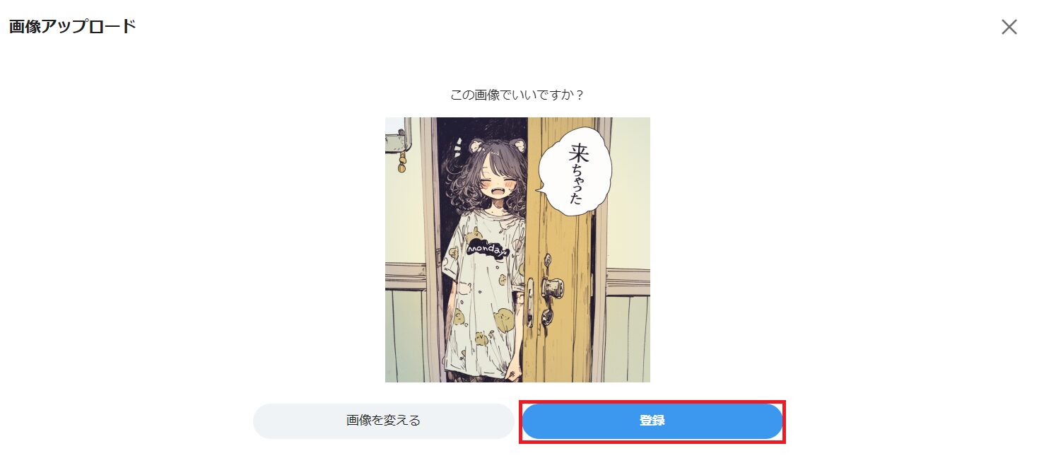 音楽生成SunoAIの楽曲をTuneCoreに登録！全世界配信方法まとめ！