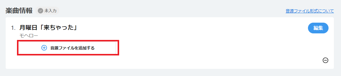 音楽生成SunoAIの楽曲をTuneCoreに登録！全世界配信方法まとめ！