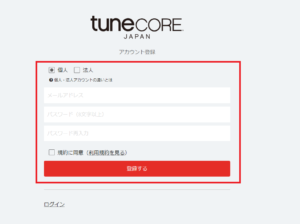 音楽生成SunoAIの楽曲をTuneCoreに登録！全世界配信方法まとめ！