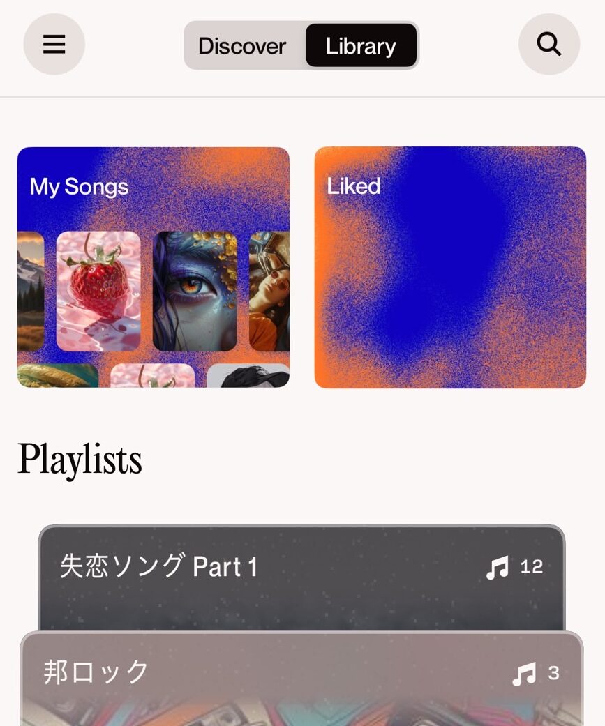 SunoAI iOSアプリ版が日本でもリリース！Scenesで画像/動画を元に生成！