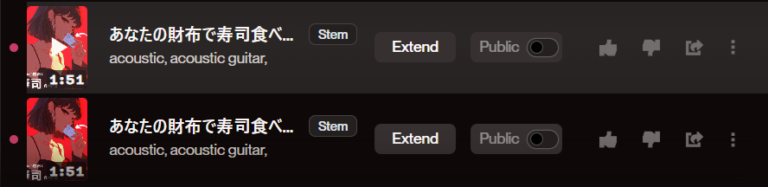 Suno AI Stems機能紹介！ボーカルと楽器演奏を分離できる！