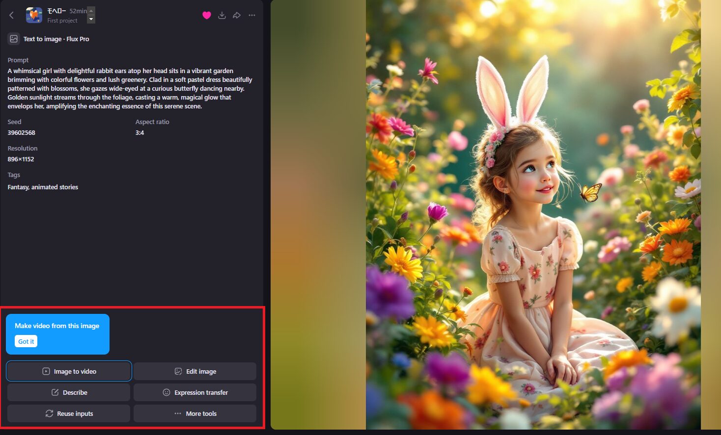オールインワンAI 「Nim」徹底解説！画像/動画やサウンド生成にも対応！